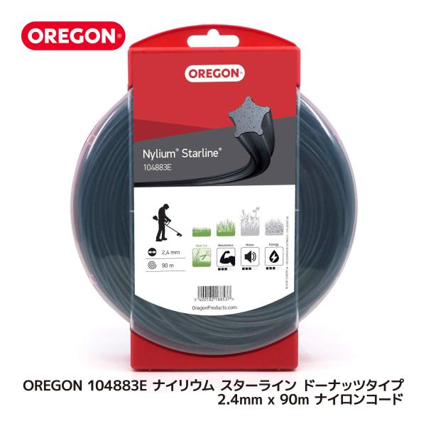 商品詳細特徴：耐久性に優れたオレゴンのロングセラー商品です。高品質ナイロンにアルミニウムの粒子を融合させ、バラケや溶着などのトラブルが大幅に減少します。メーカー：オレゴン品名：ナイリウムスターライン （星形） 104883Eサイズ：太さ：2...