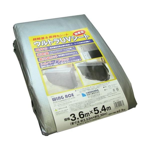 ご家庭や作業現場でカバーやシート、又テントとして使えます。紫外線劣化防止材を添加してシートの劣化を抑制建築、土木、農水産業、野積み、養生など長期使用に安心！超軽量、#4000UVシートより軽い紫外線カット、紫外線を99.9％カットシルバー/...