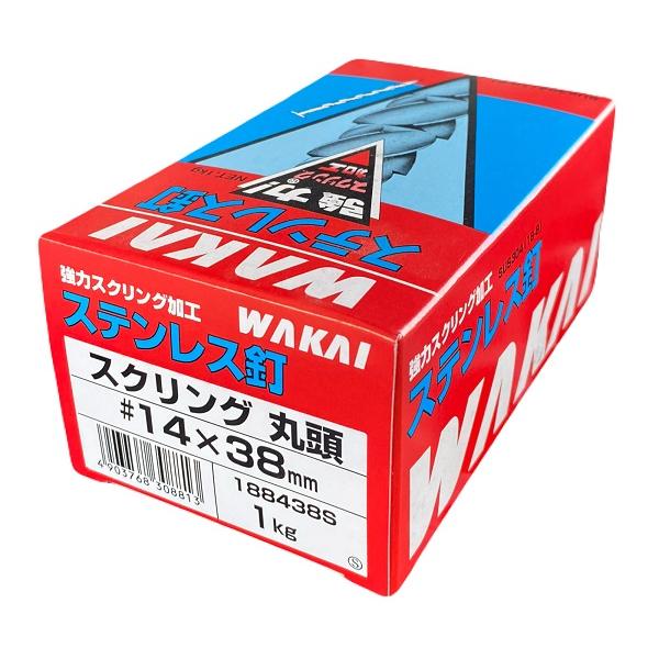 ステンレス釘 ＃14×38mm スクリング 丸頭 若井産業品番：188438S材質：SUS304（18-8）振動やゆるみに抜群の強さを発揮！！一流メーカー品ワカイ（WAKAI）のステンレス釘です。製造元　若井産業株式会社パッケージ等予告なく...
