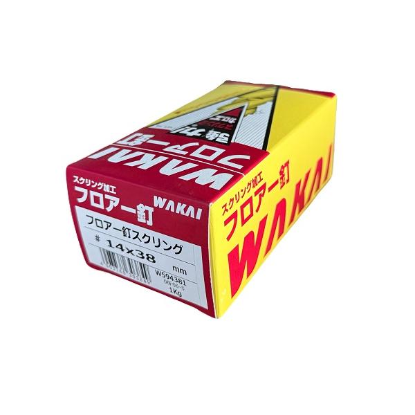 若井産業 フロアー釘 ＃14×38mm １ｋｇ　スクリング加工Ｗ594381