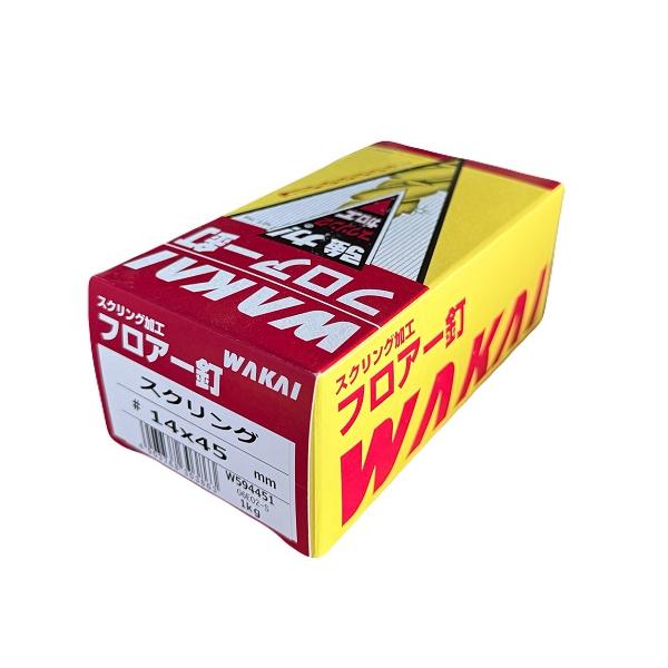 若井産業 フロアー釘 ＃14×45mm １ｋｇ　スクリング加工Ｗ594451