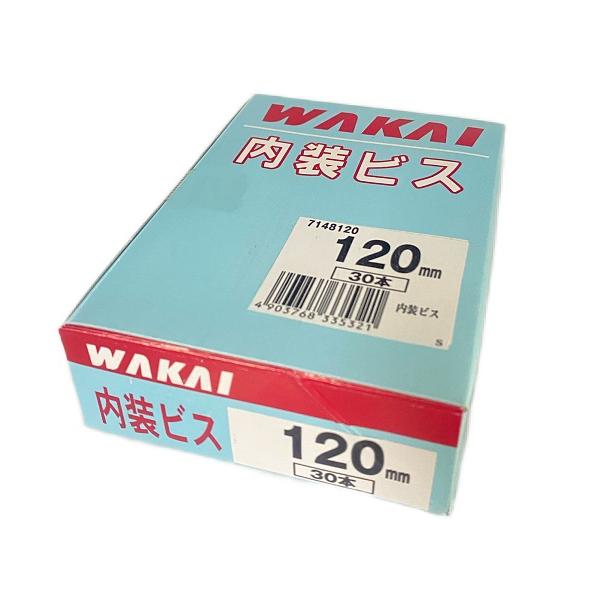 内装ビスはワカイ！国産メーカー品が安心です。鋭いビス先が無理の無い打ち込みを、高いねじ山と低いねじ山を組み合わせたハイ＆ロー構造で抜群の保持力を生み出します。※原材料価格の変化により入り本数が変更となる場合がございますので予めご了承ください...