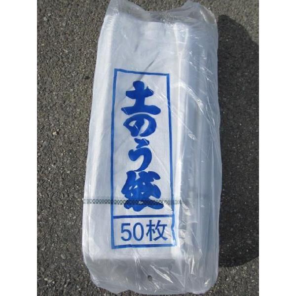 SC土のう袋は土、砂、ゴミ、ガラ用の一般的な安価タイプ素材はポリエチレン製サイズ48ｘ62ｃｍ　 お得な50枚入り×４袋(200枚）