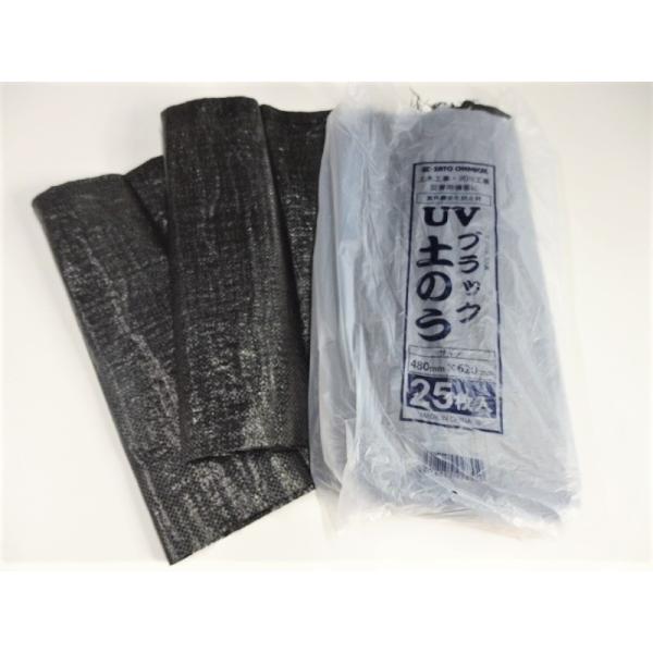 土のう袋は災害時はもちろん土木工事、河川工事、建築現場や家庭でのでゴミのかたずけに便利です。紫外線劣化防止材により太陽光によるＵＶ劣化をかなり防止し長持ちします。土のう袋の素材はポリエチレン製サイズは480×620の標準規格　1袋25枚パッ...