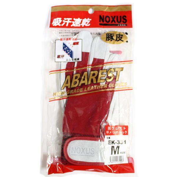 ◇◆◇◆◇◆◇◆◇◆◇◆◇◆◇◆◇◆◇◆◇◆◇◆◇◆◇◆◇◆◇◆◇◆●こちらの商品はメール便で発送いたします。【代引き決済不可】【配達日時指定不可】となります。●お届けはポストへ投函でのお届けとなります。●2双まで1個口配送いたします。◇◆...