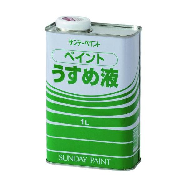 【用 途】■油性塗料、合成樹脂塗料をうすめたり、用具や容器を洗うのにお使い下さい。■塗る面の汚れの油分をふきとってください。■塗装の際、塗料の粘度が高く、塗りにくいときはうすめてください。■塗装で手や衣服などに塗料がついたときにふきとってく...