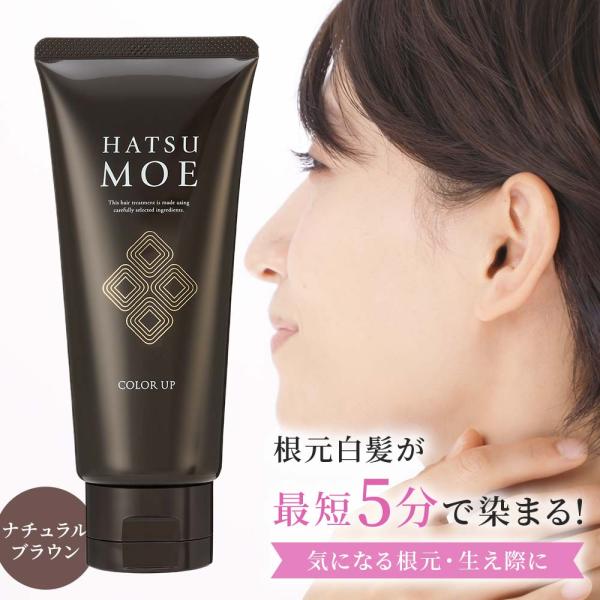 髪萌カラーアップは、強力で刺激の強いジアミン系色素不使用のカラートリートメントタイプの"やさしい白髪染め"。頭皮や髪へのやさしさはそのままに、染める力がアップしました。気になる根元白髪やはえぎわ白髪も5分からしっかり染まり、若々しさをキープ...