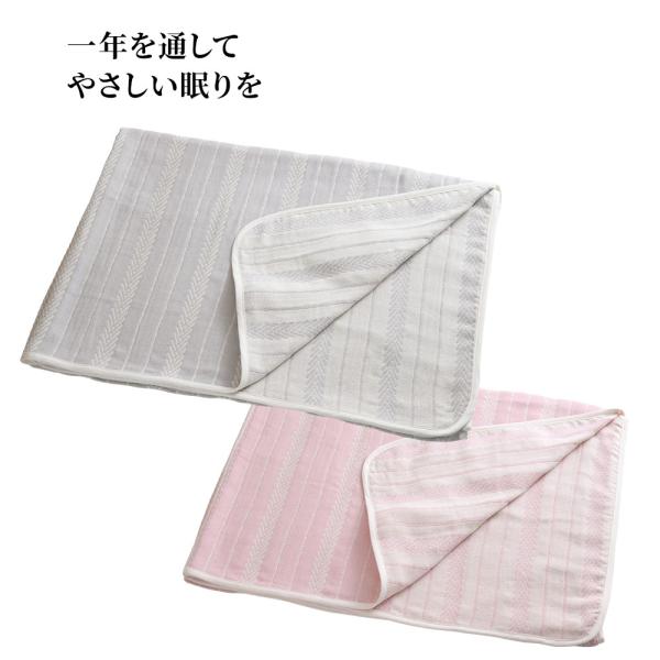 【TAKEFU三重ガーゼケット 鈴風（すずかぜ）】カラー：桜（さくら/ピンク系）/ 薄雪草（うすゆきそう/グレー系）サイズ：約140cm×200cm重さ：約760g素材：【三層構造】表・裏（肌面）：レーヨン（TAKEFU(R)）100%（原...