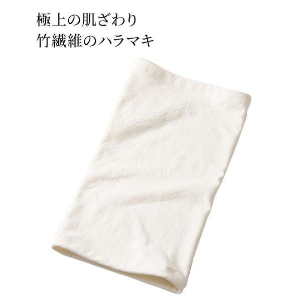 着心地バツグン、ふわふわTAKEFUハラマキ。お腹や腰の冷える方、温活・妊活をしている方にも、快適なTAKEFUハラマキがおすすめです。「癒しの繊維」といわれるTAKEFUの極上の肌ざわり、天然の温熱効果でポカポカ。吸汗性にもすぐれ、着心地...