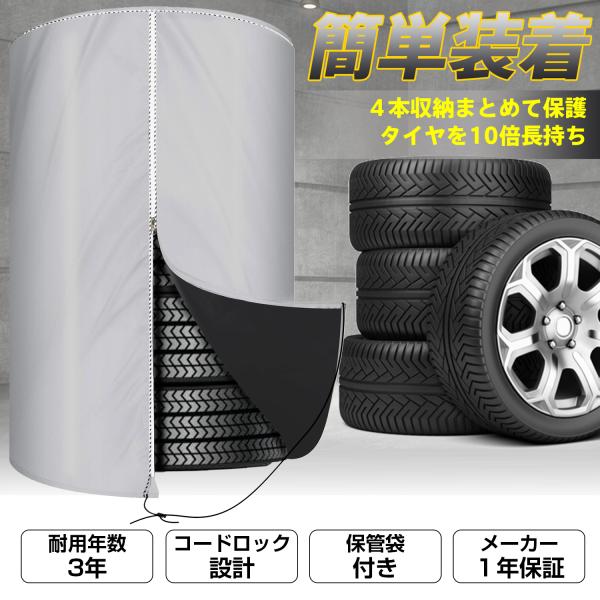 サイズ：S （直径65cm/高さ90cm）M（直径73cm/高さ110cm）L （直径84cm/高さ120cm）材質：ポリエステル【主な車種】・セダン： クラウン、スカイライン、アテンザ 等・クーペ/スポーツ： フェアレディZ インプレッサ...