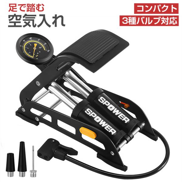 【発売日：2025年10月11日】商品名：空気入れ材質：合金製+ABS気圧：0~160psiシリンダー：20×55mm（2個）サイズ：約29.5×12.5×8cm（収納時）重量：約1.7kg対応できるバルブ：英式 米式 仏式【3種バルブ対応...