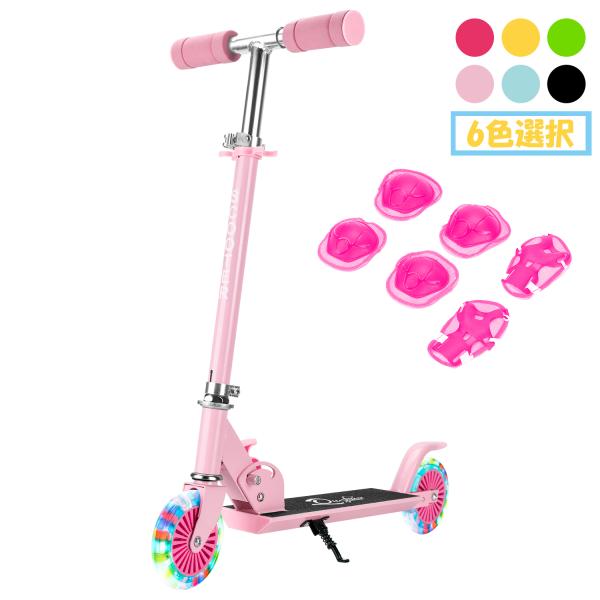 【発売日：2025年11月28日】材質：アルミニウムカラー：ブルー/ピンク/レッド/グリーン/イエローサイズ：64×29×70-80（高さは3段階調整可能です)。折り畳みサイズ：高さ約31cm×長さ約60cm耐荷重：50kgセット内容：キッ...