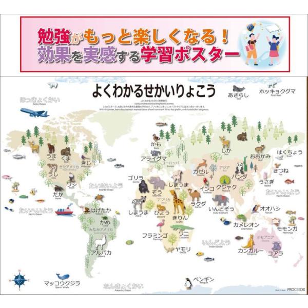 ロングライフ設計　3歳児から 小学生、中学、高校そして大人になるまで使える仕様となっています。 防水非対応　室内専用品です　お風呂では使用できません。外国人の方もご利用できるよう、主要な所に英語訳が付記してあります。