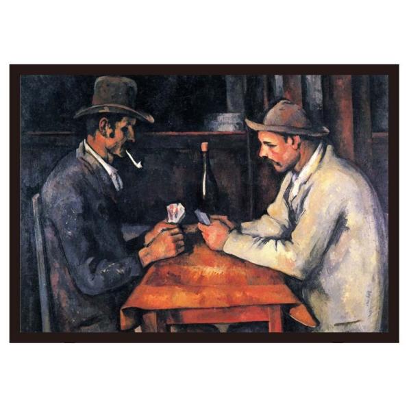 2013カード遊びをする人々□ 額縁フレーム標準セット付 □ 本体SIZE　A3　297ｍｍｘ420ｍｍ□ 紙の厚み　135kg『カード遊びをする人々』（カードあそびをするひとびと、仏: Les Joueurs de cartes）はフラン...