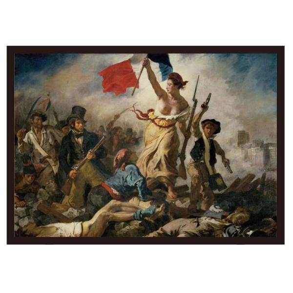 2021民衆を導く自由の女神(1830)□ 額縁フレーム標準セット付 □ 本体SIZE　A3　297ｍｍｘ420ｍｍ□ 紙の厚み　135kg民衆を導く自由の女神（みんしゅうをみちびくじゆうのめがみ、仏: La Libert? guidant...