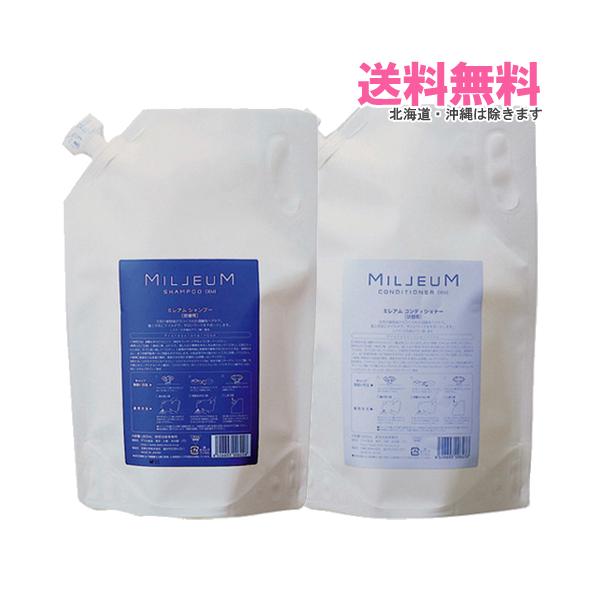 ミレアム1800セット天然のヤシ油由来のシャンプーとオリーブ油由来のコンディショナー。弱酸性で、天然ヤシ油由来の低刺激性活性剤使用。デリケートな髪にもソフトな洗い上がりで、手肌にやさしい設計です。