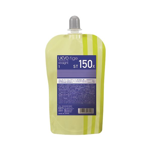 軟化が速く頑固なクセもしっかり伸ばし、サラサラなストレートに仕上げます。チオタイプ 高温整髪用アイロンを使用する。2剤はフィージェ ストレート TiOX