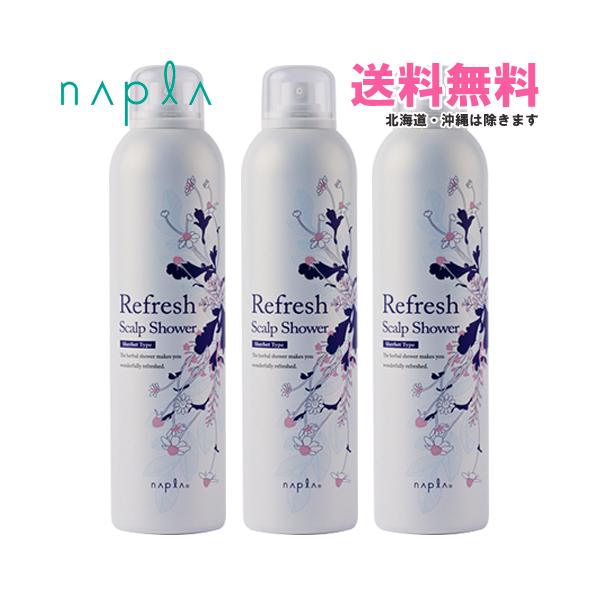 スキャルプシャワーはほてった頭皮をひんやりとクールダウンさせ、流れる汗を抑えます。天然メントールにより毛穴を引き締め気になるニオイを抑え健やかで清潔な頭皮を保ちます。シャーベットタイプは、氷冷タイプのスプレーで頭皮を瞬間冷却。ひんやりとした...