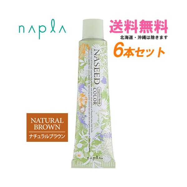 キレイの“種”を育む色。シードオイルのチカラで豊かなうるおいとピュアな発色、一層ツヤめく髪色へ。女性なら誰もが憧れる、うるおいに満ちた美しい髪色。それひとつ叶うだけでも、今までよりもほんの少し自信が持てる、毎日がきっと楽しくなる。キレイをつ...