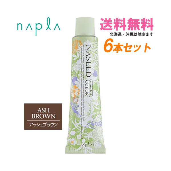 キレイの“種”を育む色。シードオイルのチカラで豊かなうるおいとピュアな発色、一層ツヤめく髪色へ。女性なら誰もが憧れる、うるおいに満ちた美しい髪色。それひとつ叶うだけでも、今までよりもほんの少し自信が持てる、毎日がきっと楽しくなる。キレイをつ...
