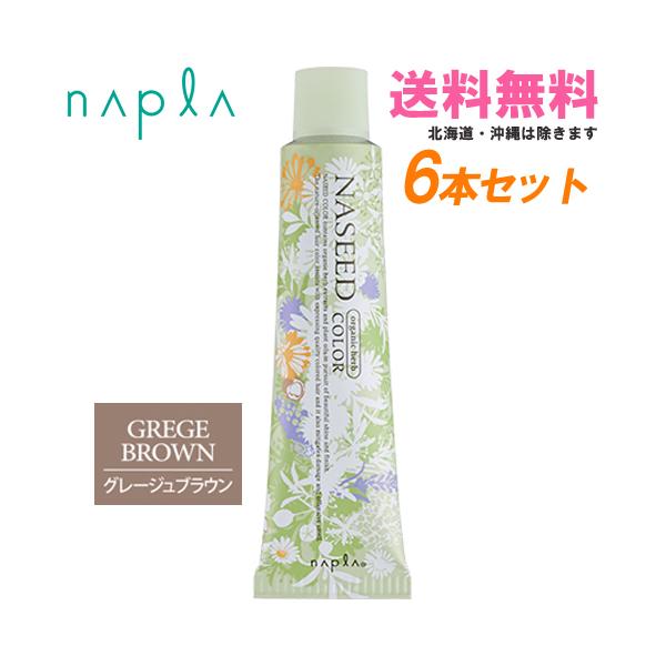 キレイの“種”を育む色。シードオイルのチカラで豊かなうるおいとピュアな発色、一層ツヤめく髪色へ。女性なら誰もが憧れる、うるおいに満ちた美しい髪色。それひとつ叶うだけでも、今までよりもほんの少し自信が持てる、毎日がきっと楽しくなる。キレイをつ...