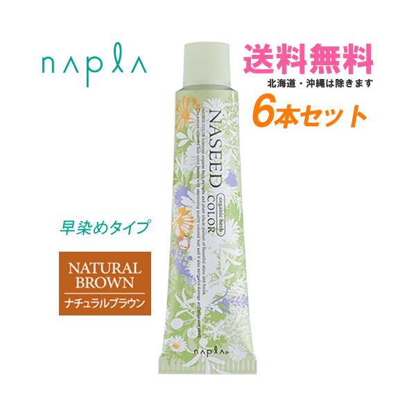 キレイの“種”を育む色。シードオイルのチカラで豊かなうるおいとピュアな発色、一層ツヤめく髪色へ。女性なら誰もが憧れる、うるおいに満ちた美しい髪色。それひとつ叶うだけでも、今までよりもほんの少し自信が持てる、毎日がきっと楽しくなる。キレイをつ...