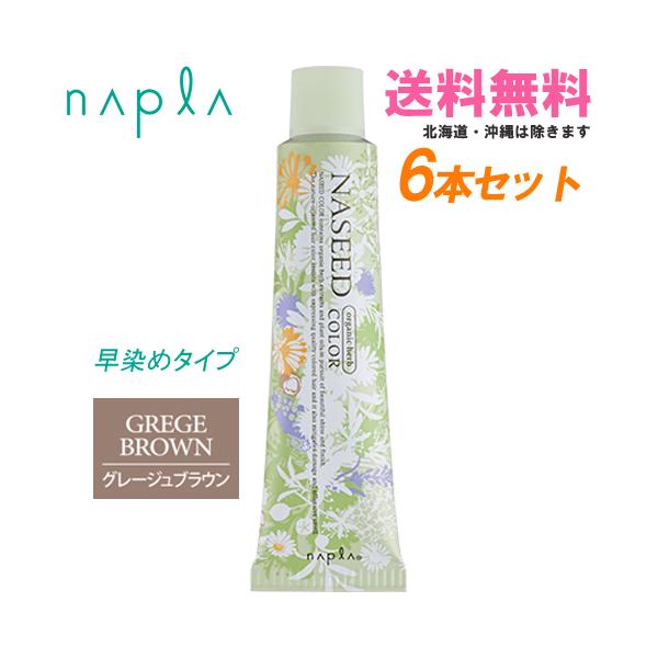 キレイの“種”を育む色。シードオイルのチカラで豊かなうるおいとピュアな発色、一層ツヤめく髪色へ。女性なら誰もが憧れる、うるおいに満ちた美しい髪色。それひとつ叶うだけでも、今までよりもほんの少し自信が持てる、毎日がきっと楽しくなる。キレイをつ...