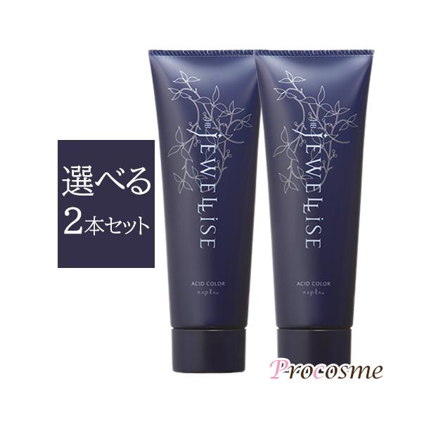 クリーム基材でハイレベルな染着とコンディショニング効果を実現しました。髪をいたわる、保湿・毛髪保護効果に優れた6種のハーブエキス配合。ナチュラルハーブの香りで施術中のニオイも軽減しています。硬すぎず、軟らかすぎない程よい粘性のクリーム基材で...