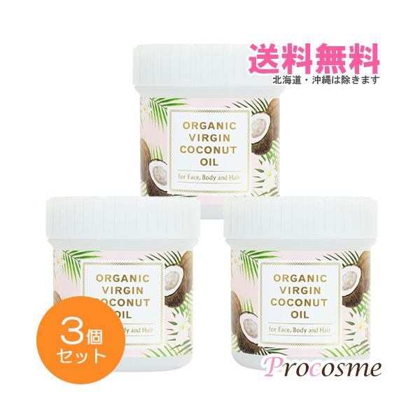 ●ラウリン酸が肌荒れや乾燥に負けない強い肌に●分子が細かくお肌にもスムーズに浸透ココナッツオイルに含まれる中鎖脂肪酸は分子が微細でお肌にスムーズに浸透します。優れた保湿力でボディケア、ヘアケアにお使いいただけます。●こだわりの低温圧搾でじっ...