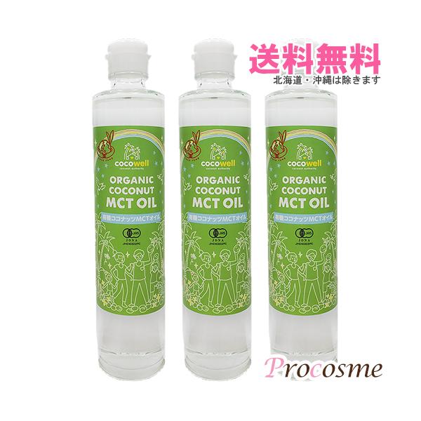 MCT（中鎖脂肪酸）約92％MCT（中鎖脂肪酸）は消化吸収が速く、エネルギーになりやすいのが特徴。日々の食生活はもちろん、運動時のエネルギー補給にもおすすめです。栄養成分（14gあたり）エネルギー（126kcal）、 たんぱく質（0g）、 ...