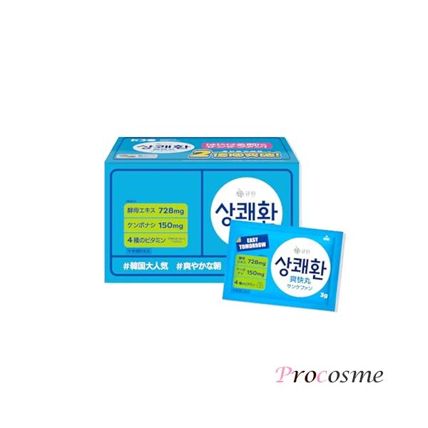 夜のお付き合い対策に【摂取方法】栄養補給の食品として、1日1〜2袋を目安に、水やお湯と一緒にお召し上がりください。本製品はイカ、牛肉、貝類(カキ、アワビ、ムール貝を含む)、卵類、 カニ、牛乳、海老、小麦、クルミ、トマトを使用した製品と同じ施...