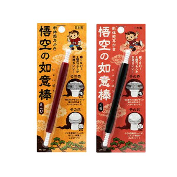 耳穴のサイズ、耳あかの種類を選ばない2ヘッドタイプ。◆粉状耳垢・乾燥耳垢・ソフトな感触がお好みの方に! 160本のカギ状の極小ブラシで細かな汚れまでしっかりキャッチ!◆湿った耳垢・お子様や耳穴の小さい方に。小さな突起ヘッドがほどよい刺激でこ...