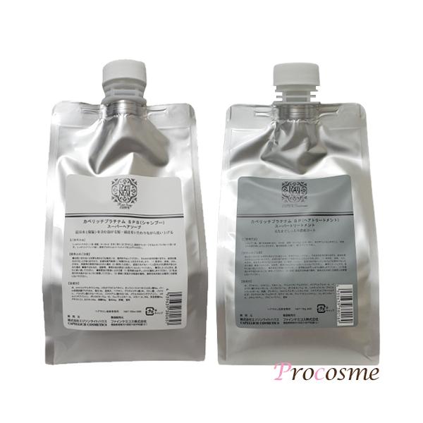 ●スーパーシャンプー天然ミネラルを多く含んだ温泉水の効果で、クリーミーな泡立ちが毛髪・ 頭皮をいたわりながら洗い上げます。温泉水に含まれるフッ素を中心にミネラルと 結合することで、天然の皮膜効果（バリアー修復）をつくり出し、傷んだ毛髪を 保...