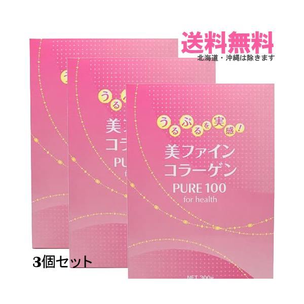 コラーゲンは、体内で分解された状態と同じ低分子化された「コラーゲンペプチド」ですので、効率的にコラーゲンを吸収する事ができます。また、コラーゲンと一緒にビタミンCを摂れば、より多くのコラーゲンを補充できます。ビタミンCにはコラーゲンの吸収を...