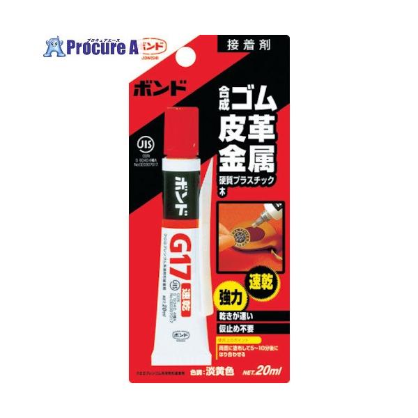 ●色：淡黄色●容量(kg)：0.02●硬化時間：30分