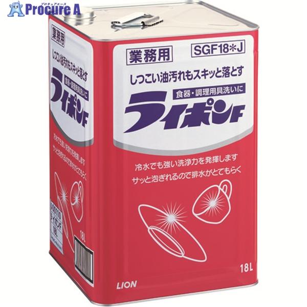 ●容量(ml)：180000●容量(L)：18●容量(g)：180000●容量(kg)：18●標準使用濃度：0.15%●洗浄対象：調理器具・野菜、果物