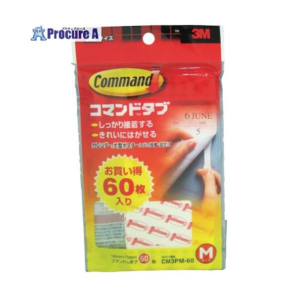 ●色：ホワイト●サイズ：M●パック内容：粘着タブM 60枚●横(mm)：16●縦(mm)：70●耐荷重(kg)：1.0