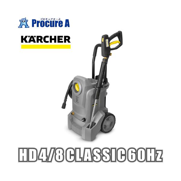 モバイルでコンパクト、シンプル操作で軽いボディプロ向け仕様をより手軽に公共サービスやビルメンテナンスの清掃にプロ向けの高圧洗浄機を気軽に体感製品スペック電源 (Ph/V/Hz)：1 / 100 / 60吐出水量 (l/h)：400常用吐出圧...