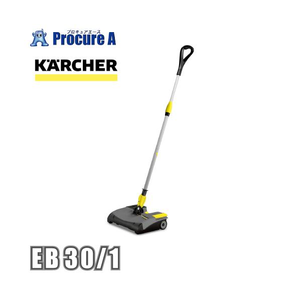 軽量なコードレスモデルだから気づいた時に気軽に清掃壁際2mmまできっちり清掃。フットスイッチで疲れません吸気も排気もなく空気もキレイ。自立するのも便利です。・カーペットの清掃に・ハードフロアの清掃に製品スペック清掃幅 (mm)：300コンテ...