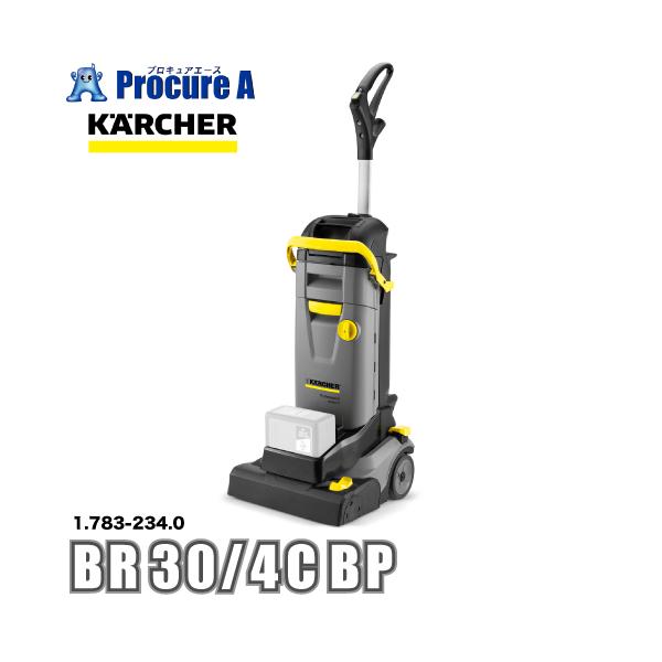 片手で操作可能な、脱着式リチウムイオンバッテリー採用の床洗浄機です。電源の確保が難しい現場や人の出入りが多い場所や時間帯でも必要な時に手軽に床洗浄作業が行えます。ケルヒャーバッテリーユニバース（互換性のあるプラットフォーム）モデルなので、同...