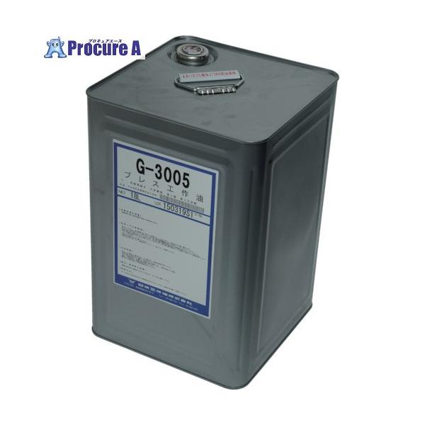 【送料都度見積】●容量(L)：18