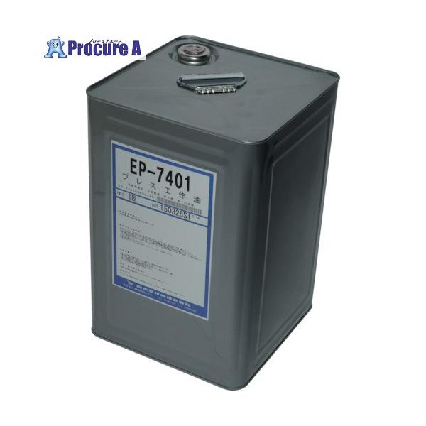 【送料都度見積】●容量(L)：18