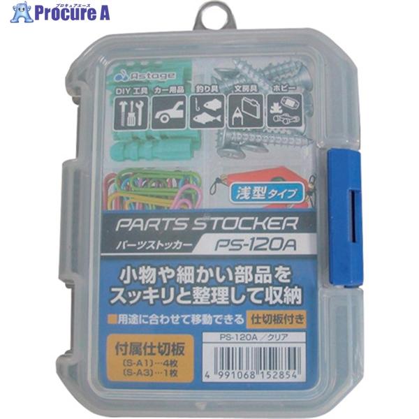 ●色：クリア●外形寸法(mm)間口：119●外形寸法(mm)奥行：93●外形寸法(mm)高さ：33●有効内寸(mm)間口：102●有効内寸(mm)奥行：66●有効内寸(mm)高さ：22●仕切板(枚)：5●タイプ：フリー・浅型