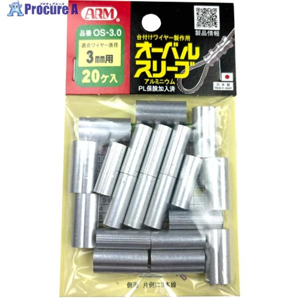 ●全長(mm)：24●切断および圧着可能なワイヤ径(mm)：3●適合ワイヤ径(mm)：3●専用圧着工具：HSC-350、600、600BB