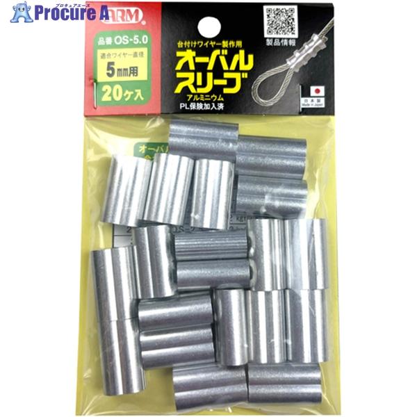 ●適合ワイヤ径(mm)：5●専用圧着工具：HSC-600、600BB