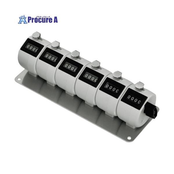 ●計数範囲：9999●縦(mm)：57●横(mm)：194●厚さ(mm)：70●取付穴径：4.5mm×4●桁数：4桁6連●リセット方式：つまみ式●連式数：6●タイプ：6連式