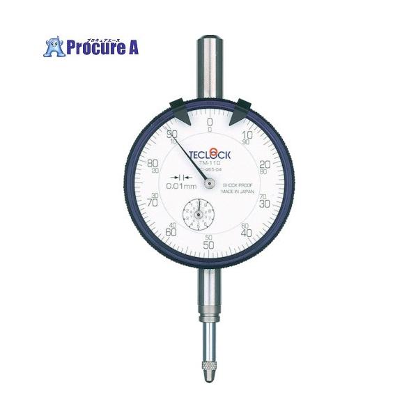 ●測定範囲(mm)：0〜10●最小表示(mm)：0.01●目盛仕様：±0-50-100●取付軸径(mm)：8●測定力(N)：1.4以下●文字盤径(mm)：55