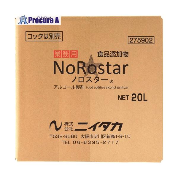 ●容量(ml)：20000●容量(L)：20●容量(kg)：18.6●希釈倍率(倍)：原液●適合アルコール製剤：適合●幅(mm)：297●奥行(mm)：297●高さ(mm)：282