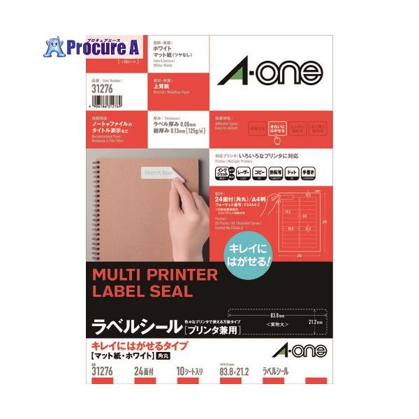 ●色：白●面付：2列×12段(24面)●1パック内：240片●ラベルサイズ(mm)縦：21.2●シートサイズ：A4●ラベルサイズ(mm)横：83.8●ラベルサイズ(mm)縦×横：21.2×83.8