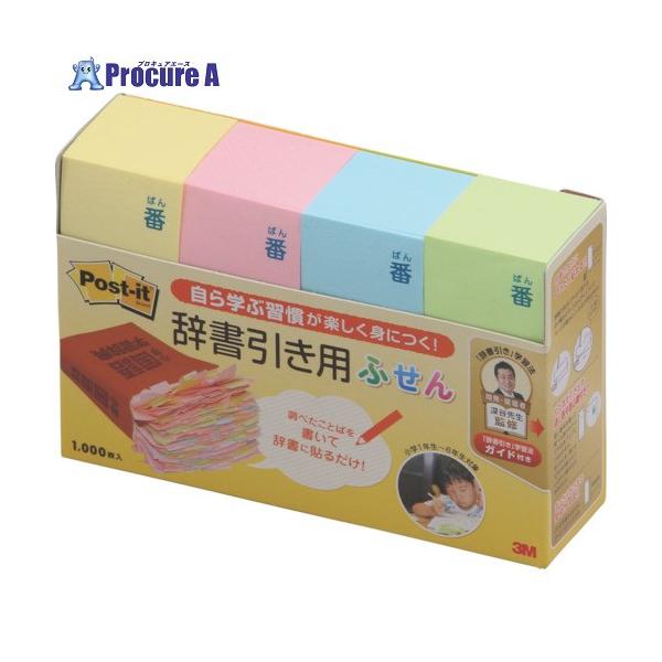 【送料都度見積】●色：イエロー・ピンク・ブルー・グリーン●縦(mm)：65●横(mm)：25